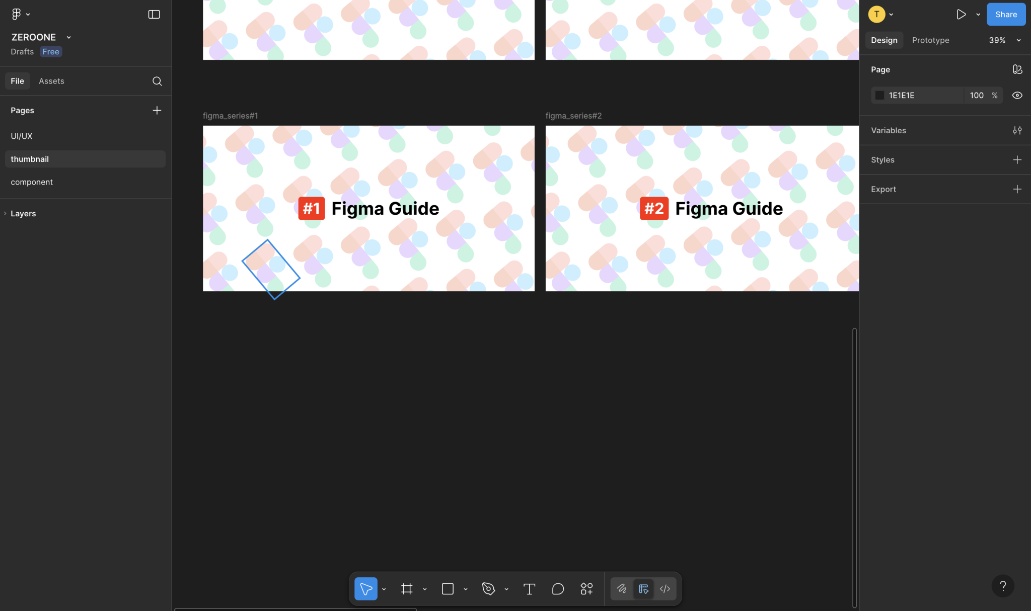 Figmaマスターへの道 #2：迷わない！Figmaの始め方と爆速で慣れるための基礎の基礎 | ZEROONE