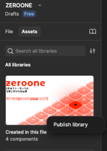Figmaマスターへの道 #3：コンポーネントとオートレイアウト徹底活用術 | ZEROONE